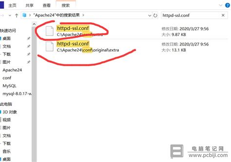 apache报“服务错误代码1”怎么解决 apache启动时报“服务错误代码1”的错误 电脑笔记网