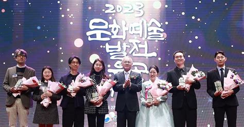 문화예술발전 유공 시상식 오늘의 젊은 예술가상