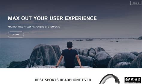 优秀产品推荐网页模板 Html 模板王