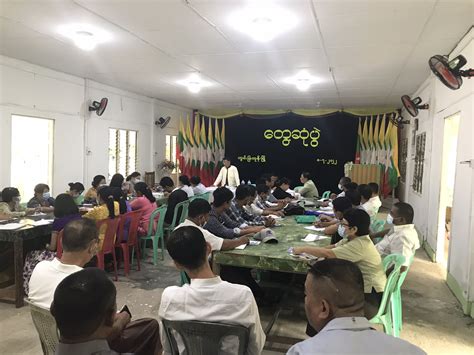 ကွမ်းခြံကုန်းမြို့နယ်၌ ဌာနဆိုင်ရာ လုပ်ငန်းညှိနှိုင်းအစည်းအဝေးကျင်းပ Information And Public