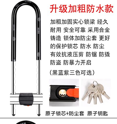 유리 도어 잠금 장치 U 잠금 상점 문 장붓 구멍 오토바이 밀러