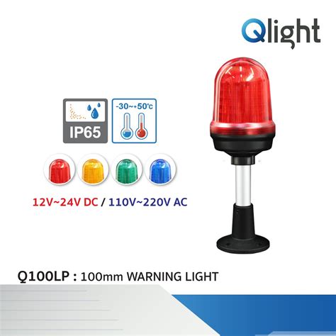 Q100LP Ø100mm Pole Mount LED Steady Flashing Signal Light Qlight Thailand