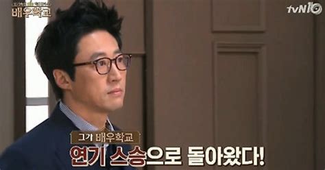 배우학교 학생들과 첫 만난 박신양 3분 준다 갈사람 가라