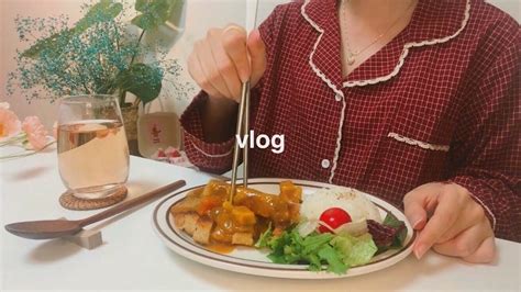 Eng Vlog 자취생 브이로그 카레돈까스 회오리 오므라이스 김치 나베돈까스 요리 해먹는 소소한 집순이 일상 Youtube