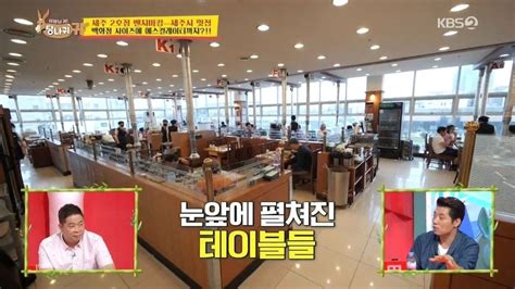 초봉이 4천 만원이라는 제주도의 어느 직장영상 Snsfeed 제휴콘텐츠 제공 실시간 핫이슈