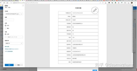 Vue Print 打印表格打印不全怎么办？ 知乎