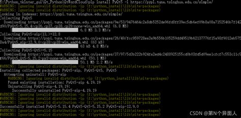 （已解决）使用pyuic5 O将iu转为py时报错importerror Dll Load Failed While Importing