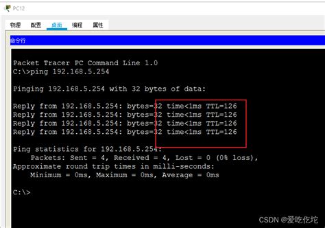 Acl访问控制实验——cisco Ew帮帮网
