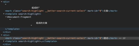 javascript 打造一个媲美ctrf f的搜索组件 前端小事 segmentfault 思否