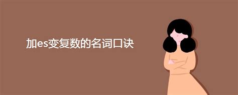 复数的指数形式 高三网
