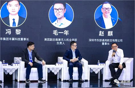 《低空经济白皮书——深圳方案》重磅发布：建设智能融合低空系统，支撑大容量融合飞行 深圳市长绿通航科技实业有限公司