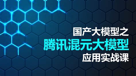 人工智能 国家高等教育智慧教育平台