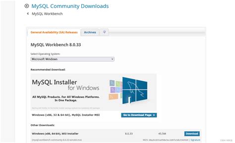 【mysql进阶之路丨第五篇】mysql Workbench 的安装与配置mysql进阶之路 Csdn专栏