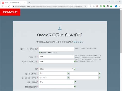 VB NETでデータベースを操作 吉川万能IT研究所 各種データベースのデータを操作する実例をご紹介