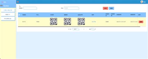 基于springboot的在线学生请假管理系统的设计与实现 毕业设计 附源码060935 csdn博客