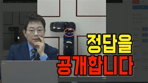 411회 393회 신호등 없는 교차로 사고에 대한 숙제 채점해 보실까요 Youtube