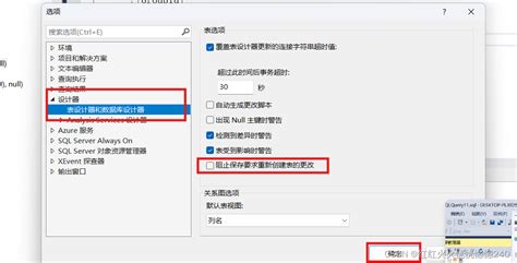 数据仓库——etl 详细教程 csdn博客