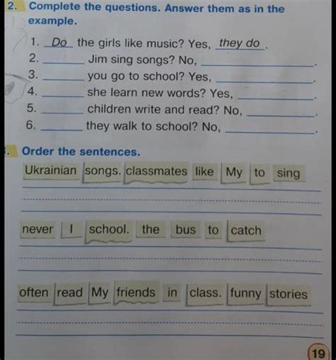 Помогите пожалуйста даю 35 баллов Школьные Знания Com