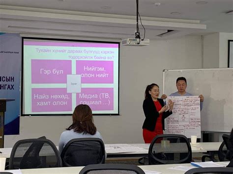 ХҮҮХДИЙН ЭРХИЙН БАЙЦААГЧИЙН ЭРХ СУНГАХ СУРГАЛТ ЭХЭЛЛЭЭ