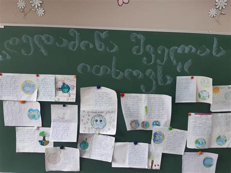 ეკოსკოლა კეხიჯვარის საჯარო სკოლა