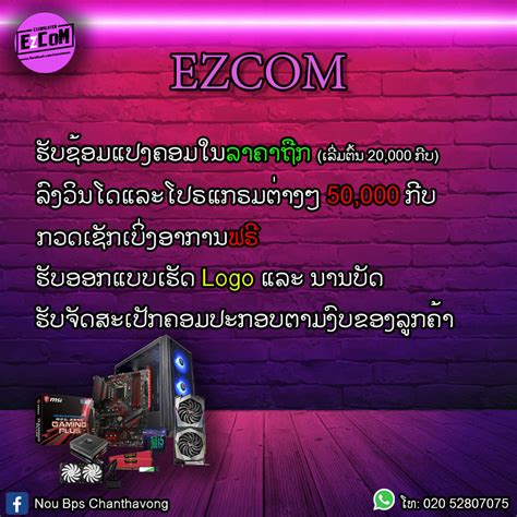 Easy Computer Home Facebook