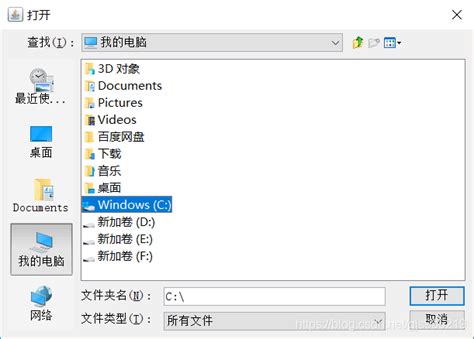 Swing 文件选择对话框swing文件选择框 Csdn博客