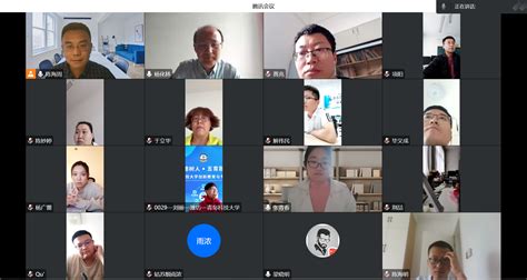 机电系传达学习贯彻学校第十一次党代会精神 青岛科技大学高密校区机电系
