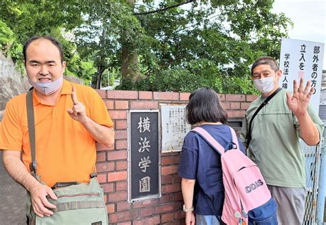 横浜学園高校様より出張解体♡ パソコン回収なら日本基板ネットワーク