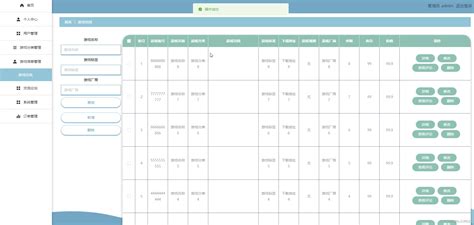 Django游戏软件分销平台lk1789程序开题报告游戏分销系统开发 Csdn博客