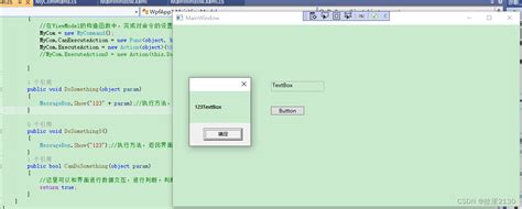 Wpf 命令 《六》public Void Execute Csdn博客