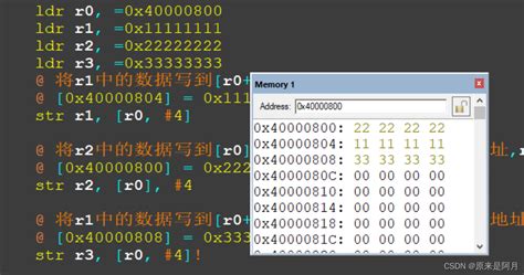 arm：特殊功能寄存器、load store内存读写指令、栈操作指令 arm cpuload和str csdn博客