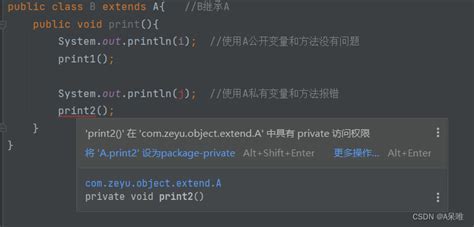 面向对象的三大特征之二：继承 Java学习笔记继承对象的以后新类 Csdn博客