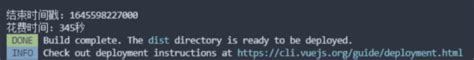 Vue Cli中terser Webpack Plugin应用实战 Csdn博客