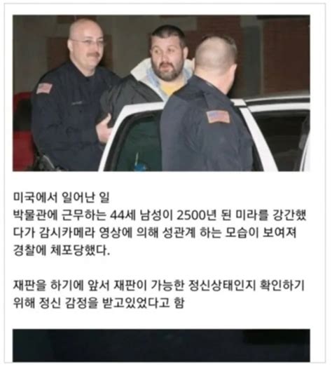 스압 이상성욕 레전드 모음ㅋㅋㅋㅋㅋㅋㅋ png 유머 움짤 이슈 에펨코리아
