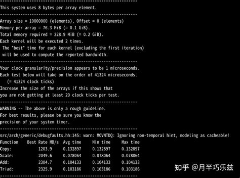Gem5 Se模式运行and评估stream基准测试 知乎