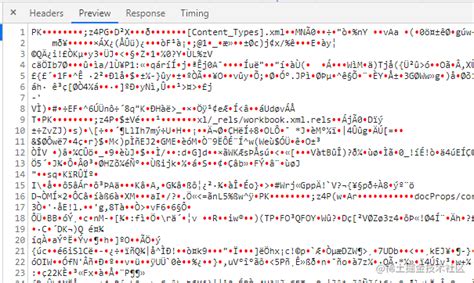 Vue导出文件，用filesaverjs就够了file Saver Csdn博客