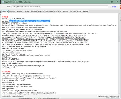 Tomcat弱口令上传war包getshell冰蝎 War Csdn博客 Tomcat弱口令上传war包getshell冰蝎 War Csdn博客