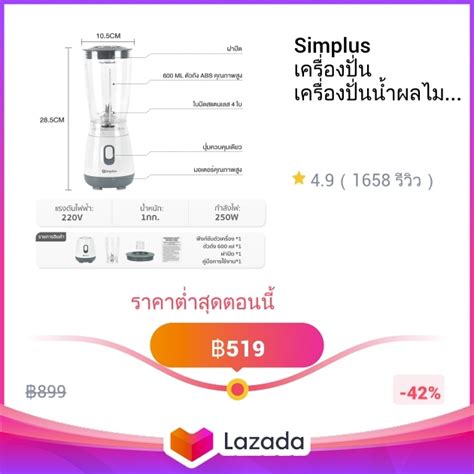 Simplus เครื่องปั่น เครื่องปั่นน้ำผลไม้ ทำอาหารเสริม สำหรับเด็ก Juicerand Fruit Extractor Mixer