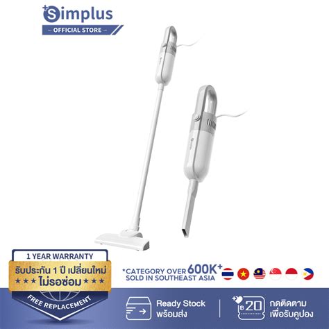 Mg ใช้ดีมาก Simplus เครื่องดูดฝุ่นแบบมีสาย 12000pa แรงดูดสูง ใช้งานได้สะดวก กระทัดรัด เข้าถึง