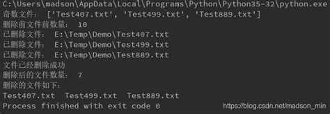 Python学习：批量删除文件python批量删除文本 Csdn博客