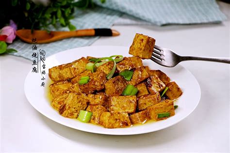 豆腐這樣做的才好吃入味下飯有竅門趕緊學了做給家人吃 壹讀