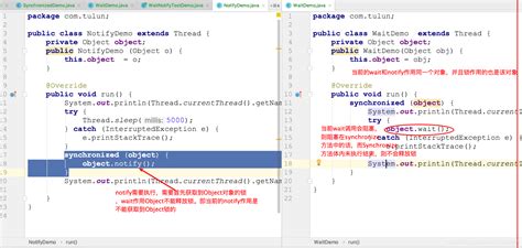 线程通信之wait 和notify 方法 wait方法和notify方法 csdn博客