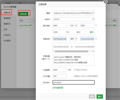 如何在Linux中搭建Windows环境在Docker容器中安装Win镜像 雪花测评
