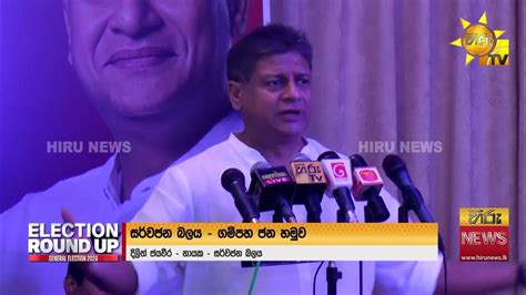 ආණ්ඩුව ඉස්සරහට වෙඩි පත්තු කරනවා වගේ හිතාගන්නත් බැරි වැඩ කරන්න හදනවාලු
