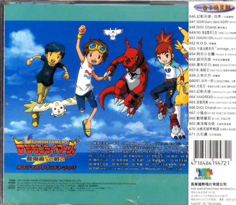 Digimon Tamers Takato Matsuda Jianliang Li Ruki Makino Minitokyo