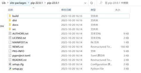 解决pip报错问题WARNING There was an error checking the latest version of pip