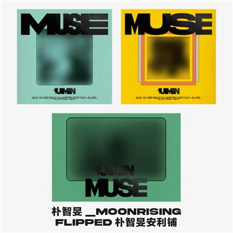 全款 裸专 3cd 套装 Jimin Bts Muse Blooming Ver