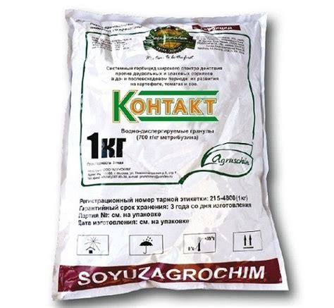 Гербицид Контакт, ВДГ: инструкция по применению и назначение препарата ...