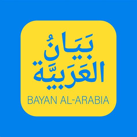 Sherine 3ala Bali Translated شيرين على بالي مترجمة Learn