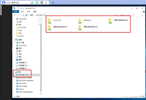 Sql Server 异地备份数据库